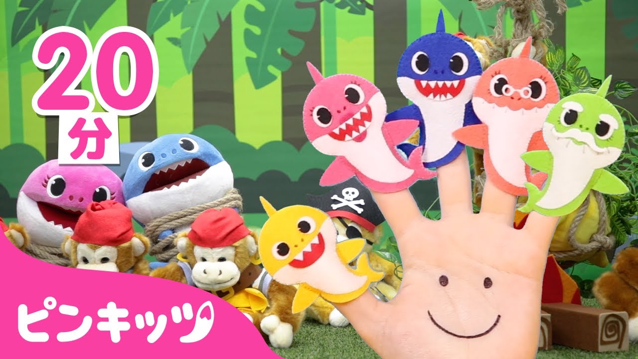 pinkfong japanese | 動物（犬・猫 他色々）【まとめ動画】