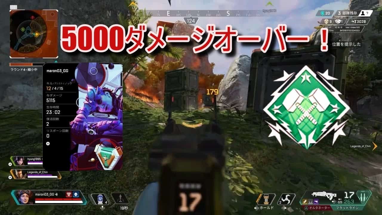 【APEX LEGENDS】新感度が強すぎる！ホライゾンで5000ダメージ越え！【エーペックスレジェンズ】【PS4APEX】 | APEX動画まとめ