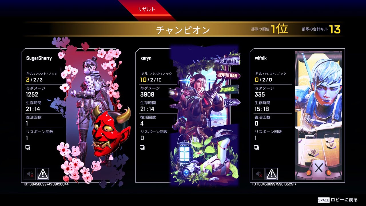 ワットソンで3900ダメージ【Apex Legends】 | APEX動画まとめ