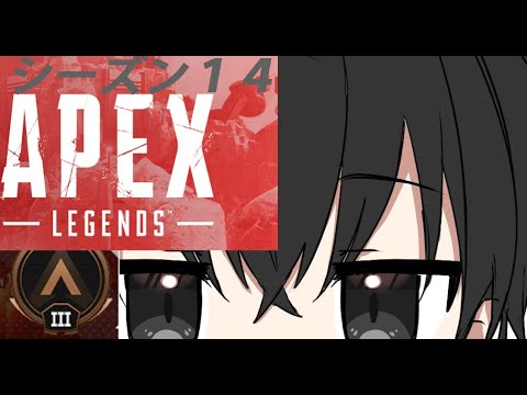 【APEX】ブロンズから始めるAPEXシーズン14#8【男性Vtuber】 | APEX動画まとめ