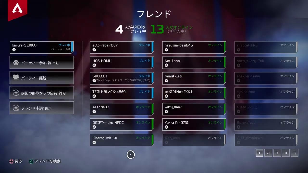 [初心者] apex成長記録 ローバ4500キル達成目指して頑張るぞー！ | APEX動画まとめ