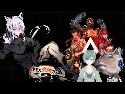 【APEX】APEX交流カスタム～練習2Day紫保留編～【神代淶/Vtuber】 | APEX動画まとめ