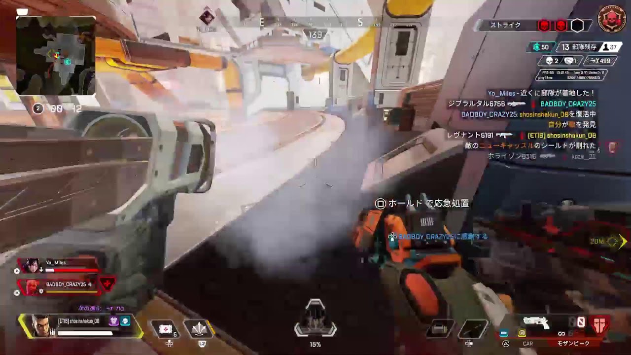 [全機種 Apex参加型スリーストライク]バンガロール今シーズンキル数世界71位の参加型カジュアル #参加型カジュアル #カジュアル ...