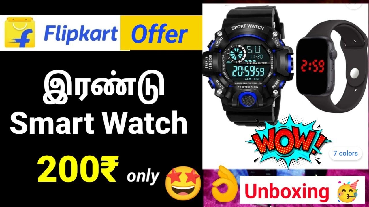 Two Smart digital Watch just 200₹ rupees Flipkart Offer in Tamil ...