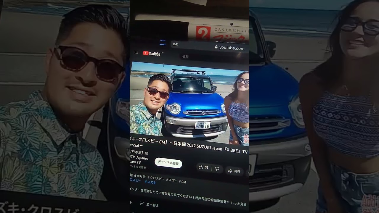 新型車 スズキ自動車 クロスビー TVCM 令和4年 2022年 | 車【 動画まとめ