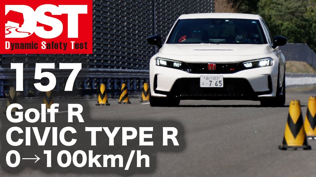VW GOLF R×HONDA CIVIC TYPE R 0→100km/h【DST♯157-01】 | 車【 動画まとめ