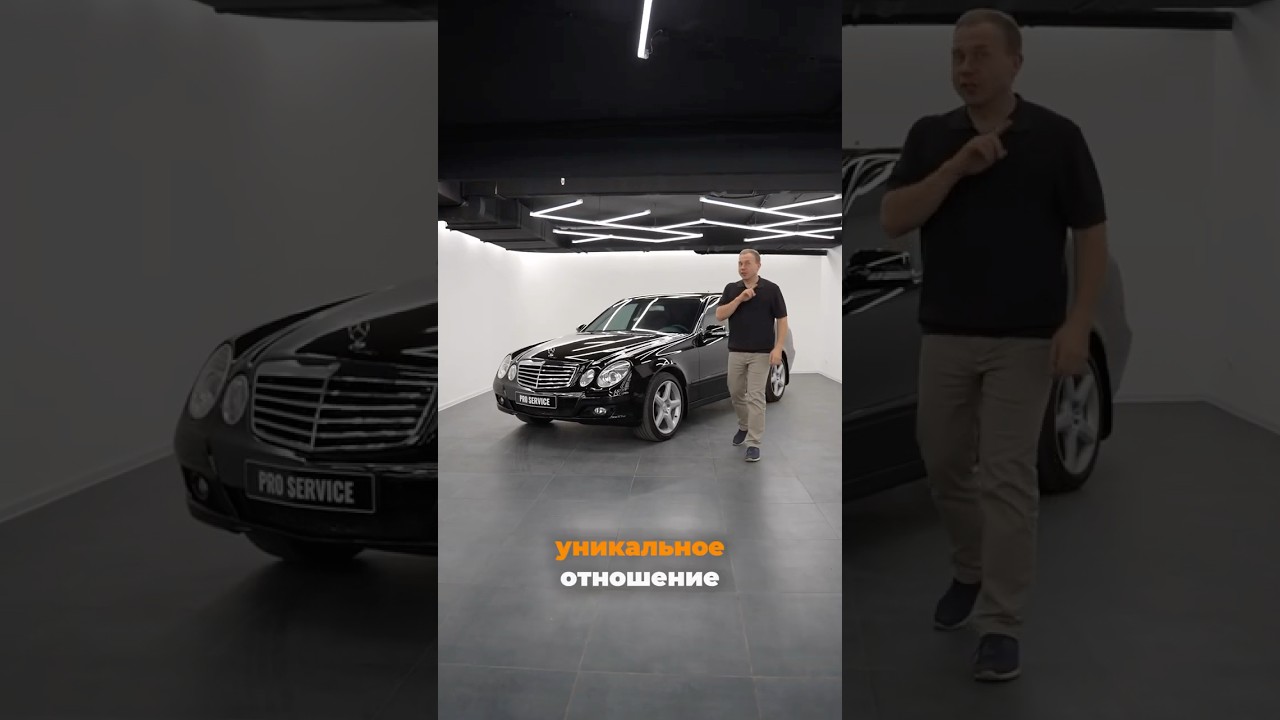Живой Мерседес с пробегом в Pro-Service Москва. 8(495)772-44-75 #авто # ...