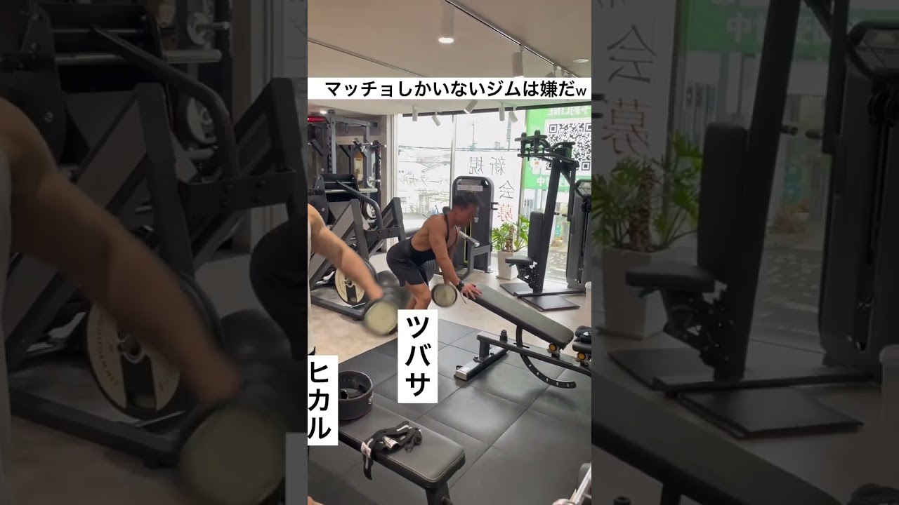 STANCE MATTYO #ダイエット #京都ジム #筋トレ #筋トレ女子 #筋トレ男子 #かっこいい #ジム #トレーニング ...