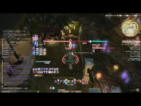 [FF14]ナイトスキル回し Lv.90 | FF14動画まとめ