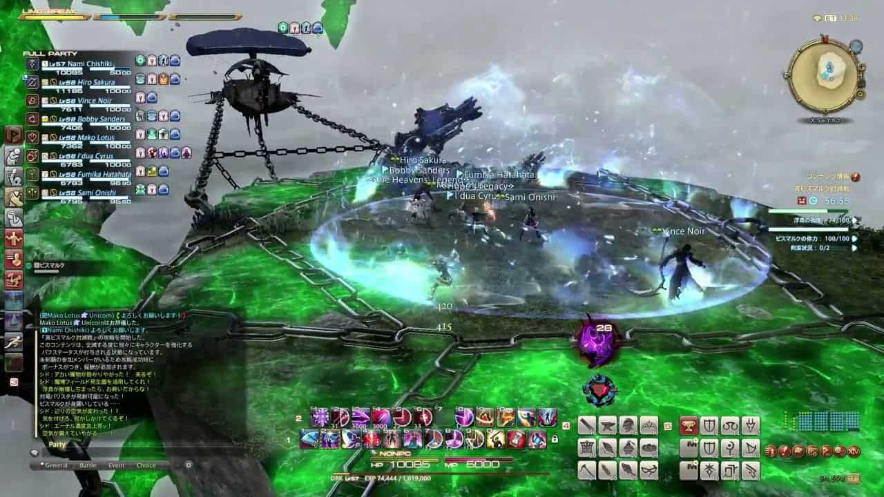 【FF14 Ver6.18】真ビスマルク討滅戦 暗黒騎士Lv57視点 | FF14動画まとめ