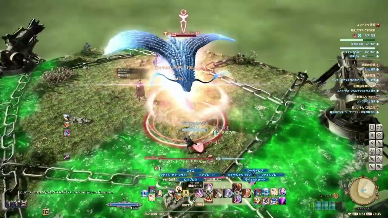 FF14 極ビスマルク ソロ(ナイトLv90) | FF14動画まとめ