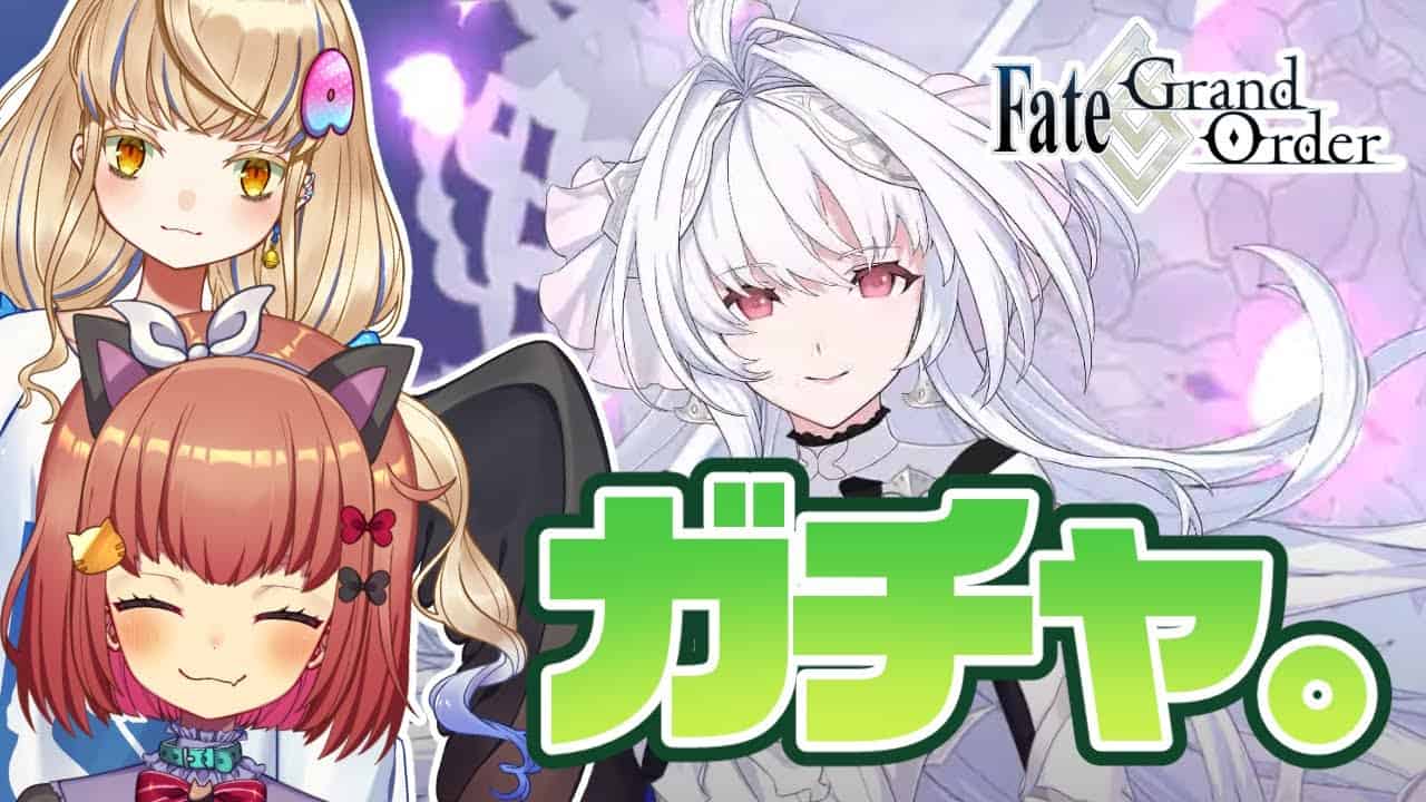 【Fate/Grand Order】ガチャの時間だね、レディアヴァロン。【Vtuber】 | FGO動画まとめ