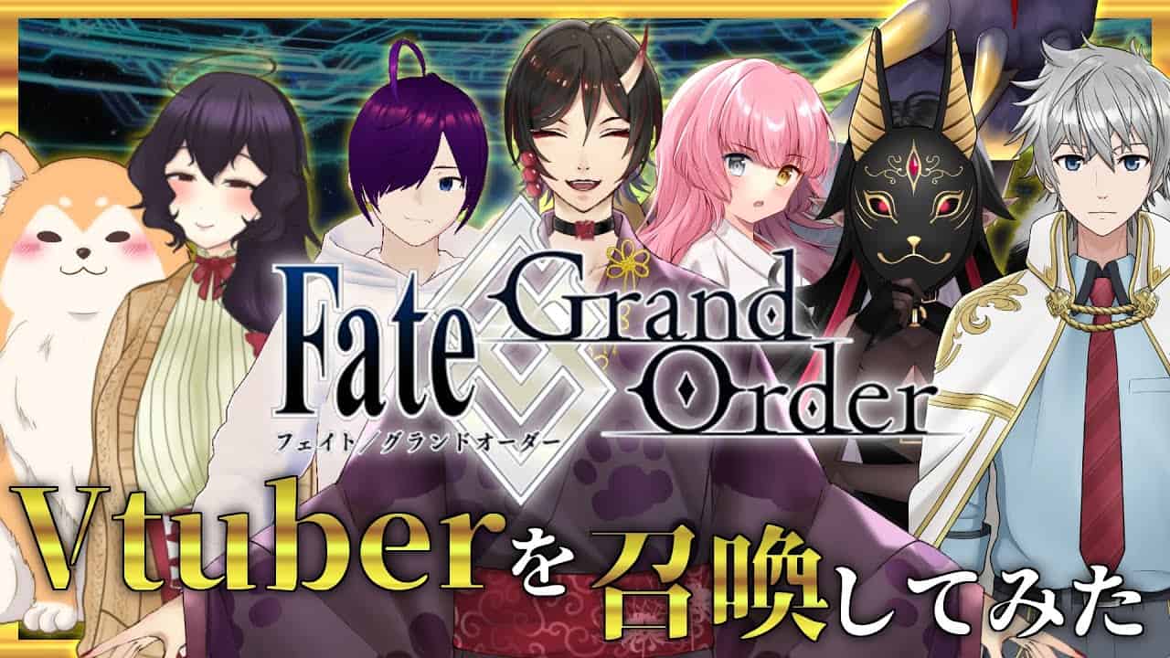 【FGO/ボイス企画】Vtuberを召喚してみた【Fate/Grand order】 | FGO動画まとめ