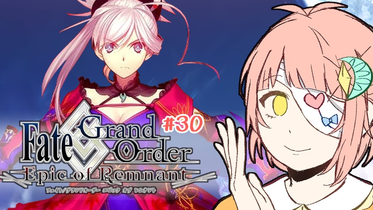 【#VTuber】Shimousa go WOOSH (FGO Part 30) 【Fate/Grand Order】 | FGO動画まとめ