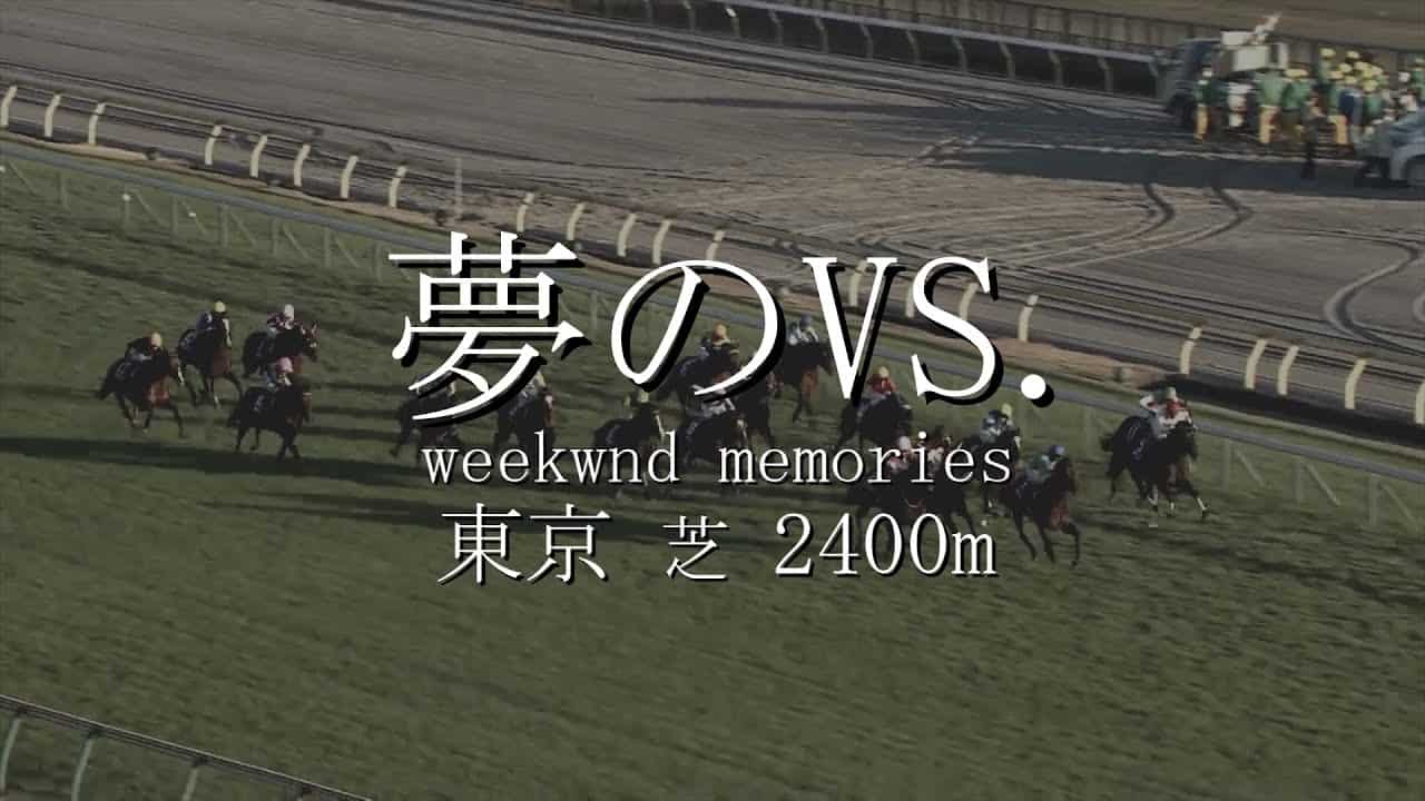 【ブランドCM】かつて、時代を統べた馬がいた。【競馬mad】【JRA CMパロディ】 | 競馬動画まとめ