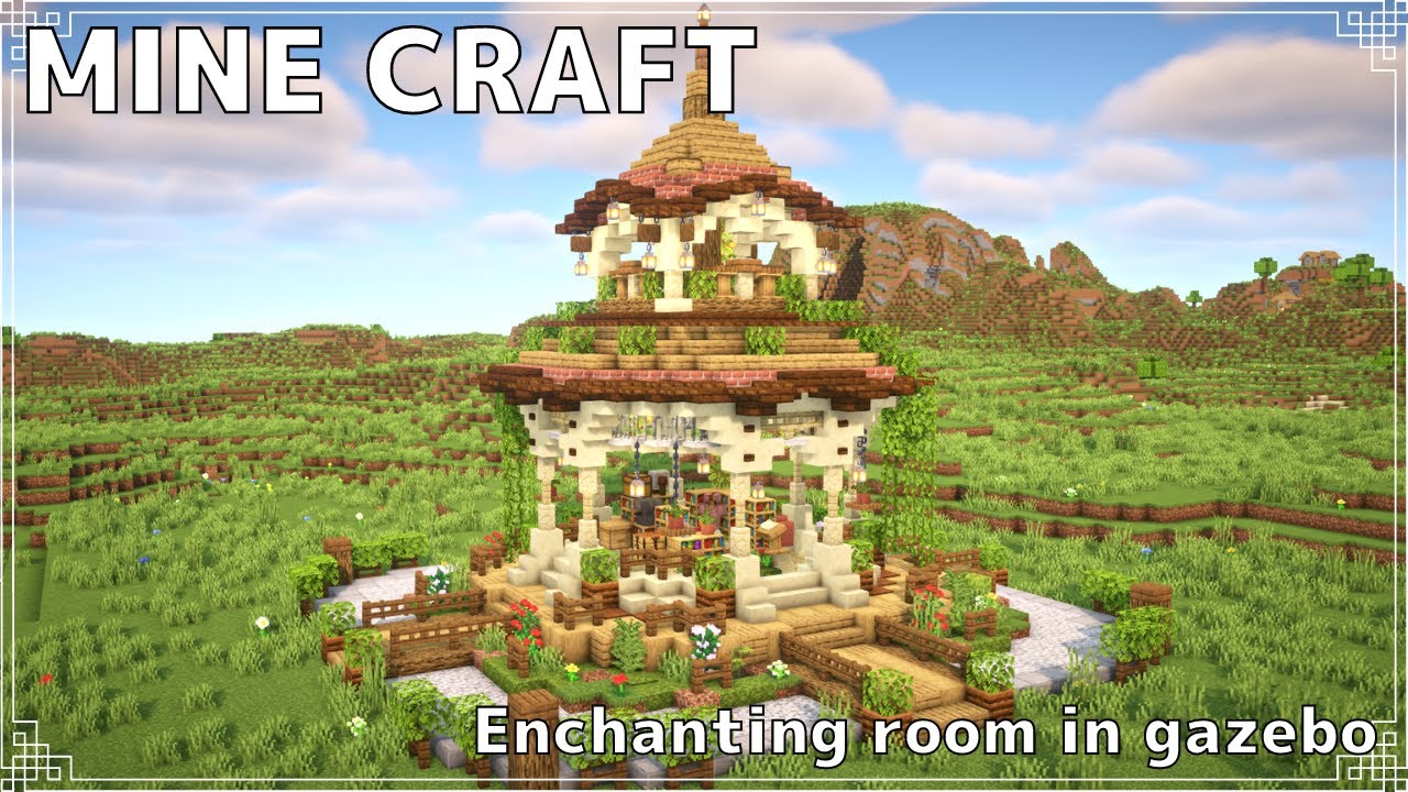 【Minecraft】ガゼボに作るエンチャント場の作り方 | How to build an enchanting room in a ...