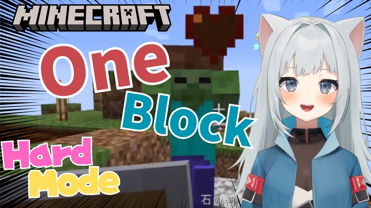 【マイクラ】1ブロックの世界！ ハードモードでエンドラ討伐目指す♪【マインクラフト】【マイクラサバイバル/Java版】#Vtuber #minecraft | マイクラ（Minecraft）動画まとめ