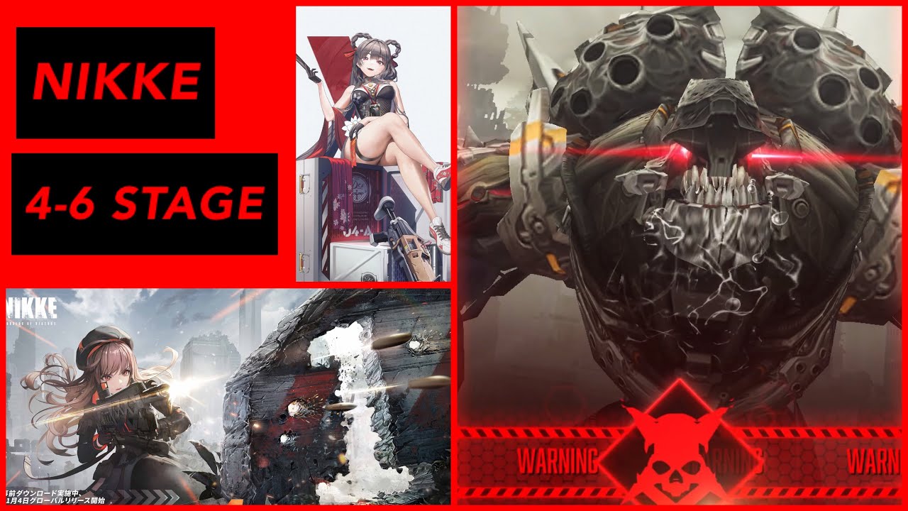 【NIKKE】4-6 STAGE | NIKKE（ニケ）動画まとめ