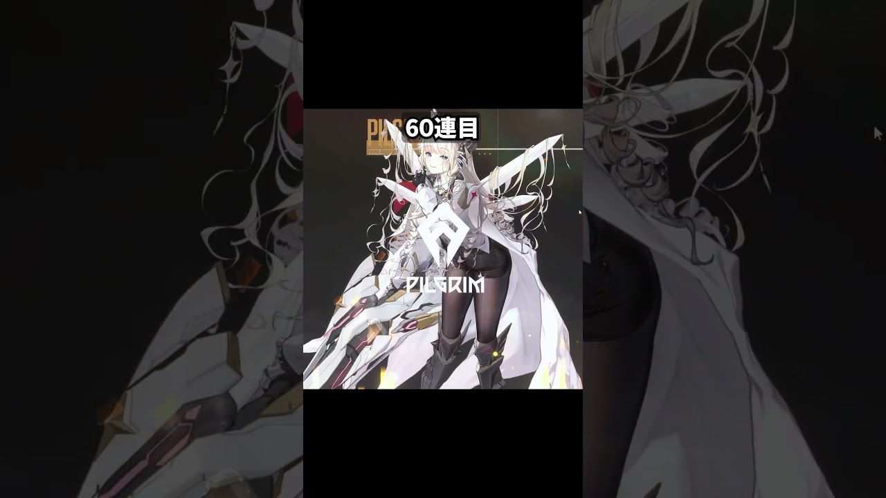 NIKKEガチャ150連うp主絶叫集 #nikke #ハーフアニバ ラウン | NIKKE（ニケ）動画まとめ