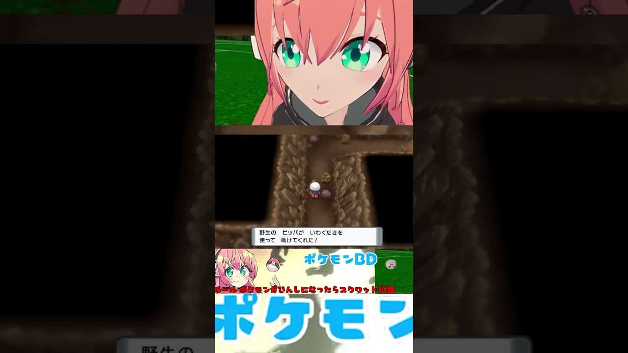 【ポケモンBDSP】野生のビッパが秘伝技いわくだきしてくれてビックリする光りりあ！【ダイパリメイク】 #Shorts | ポケモン関連情報のまとめ動画