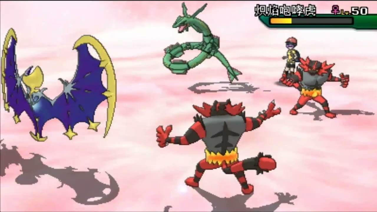 Pokémon USUM Double Battle / ポケットモンスター USUM ダブルバトル 7世代 VGC19 Top12 G25 ...