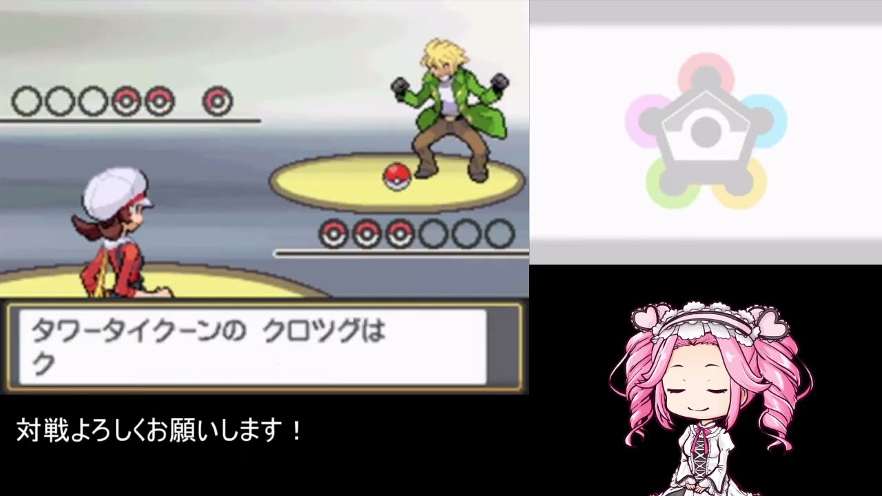 ポケモンHGSS VSクロツグくん(2回目)【おまけ動画】 | ポケモン関連情報のまとめ動画