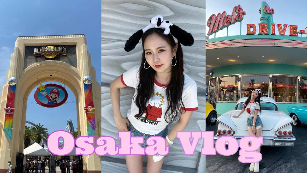 【VLOG】2泊3日の大阪旅行 ｜USJ｜ユニバ | 海外旅行・国内旅行【 まとめ動画