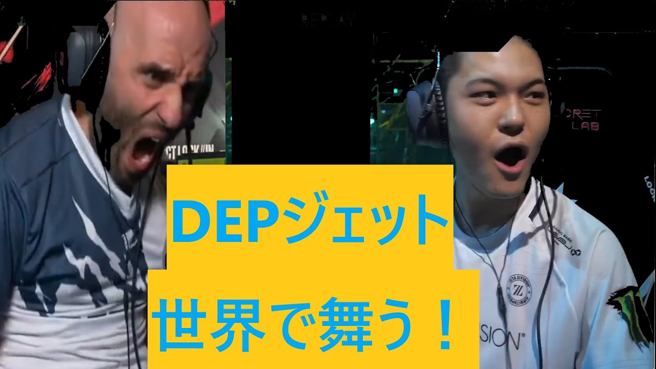 【VCT LOCK//IN】ZETA Dep ジェットは世界でも通用する！ Mazino の猛攻を食い止められるか！ ZETA vs LEV ...