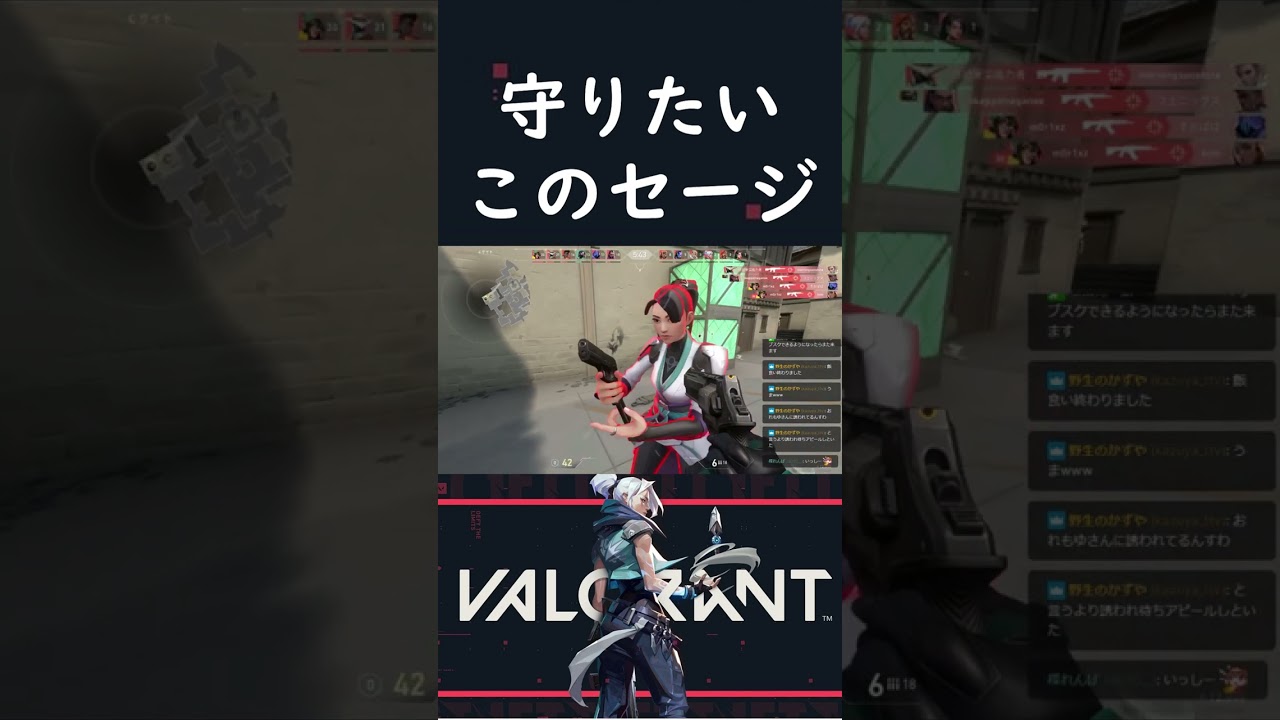 VALORANT初心者の村 #valorant #切り抜き #apex | VALORANT動画まとめ