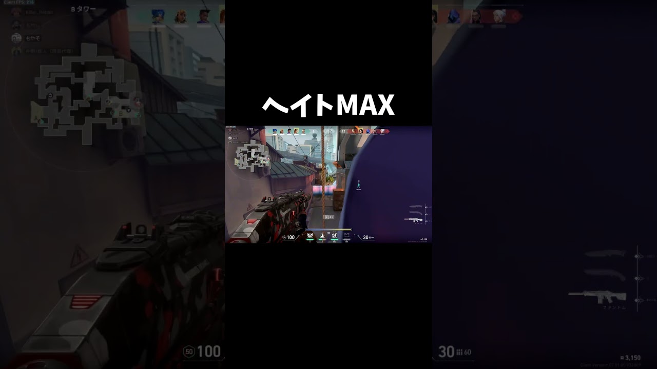 【VALORANT】APEXみたいなネオンのキャラコン #shorts | VALORANT動画まとめ