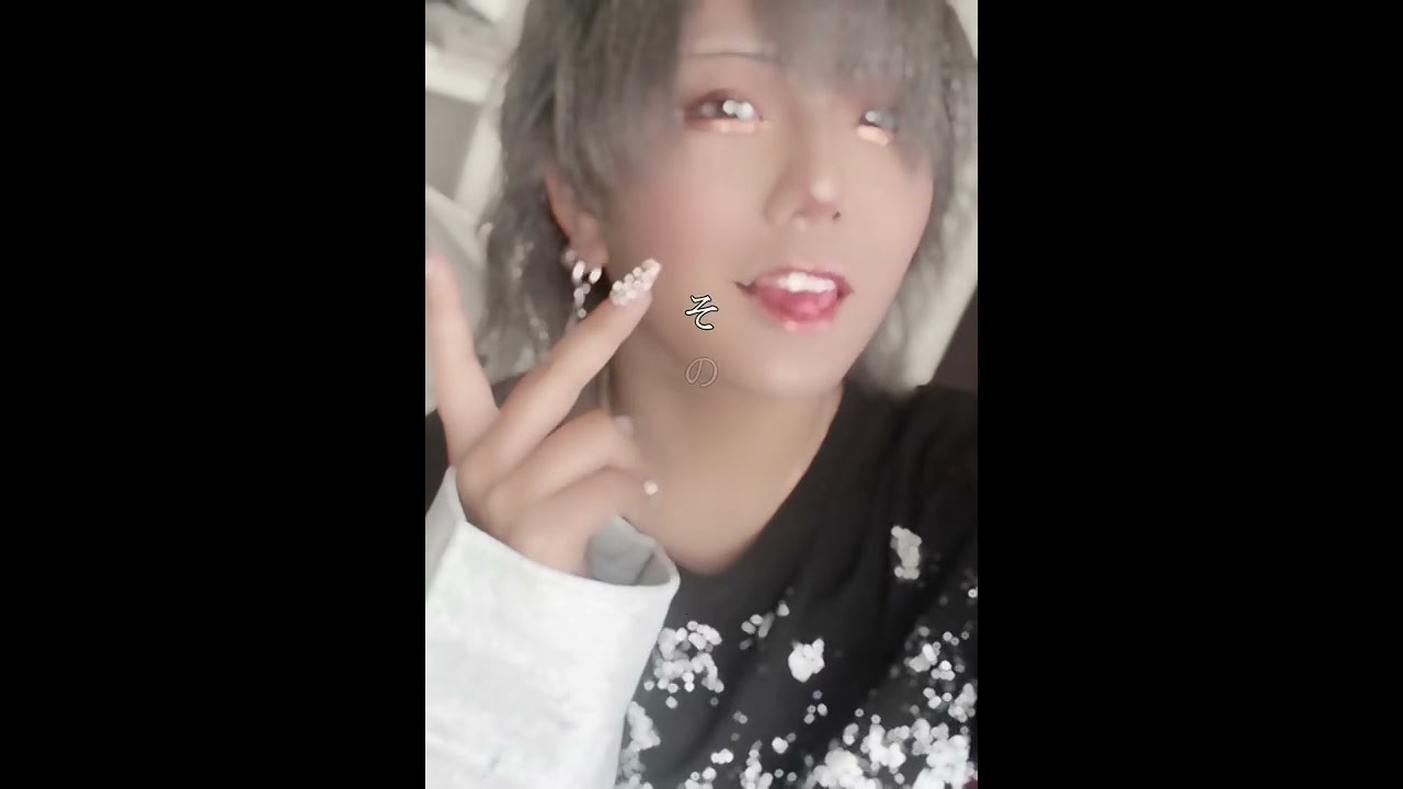 さすがenn様♡#48フォーエイト #ennちゃん #enn様 #お願いenn様見て聞いて #だいすき #フォーエイト #可愛い #大好き #届け #推し | Youtuber（企画系・料理系 ...